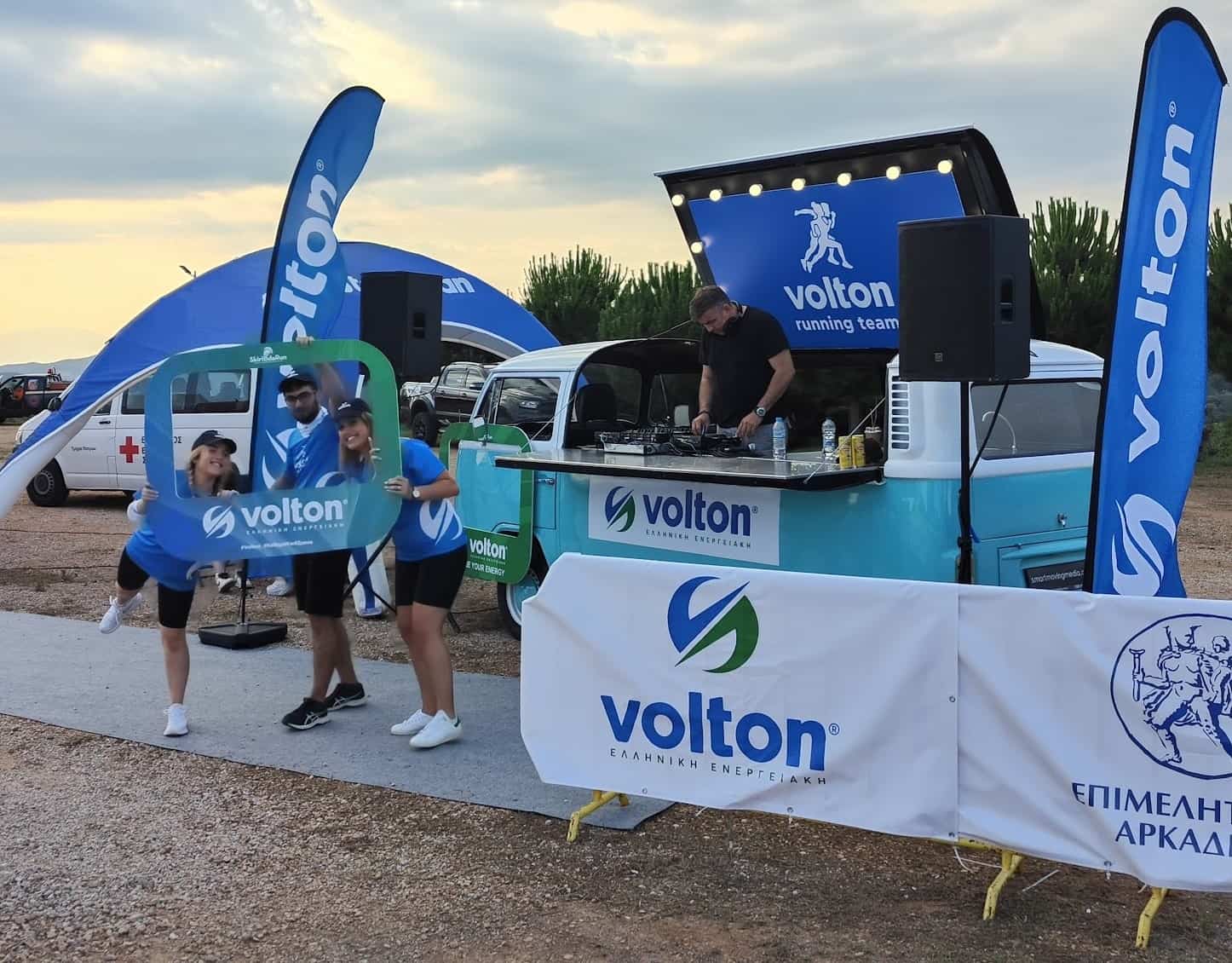 Παρουσία της Volton στο Skiritida Run και στο Stoiximan AegeanBall ...