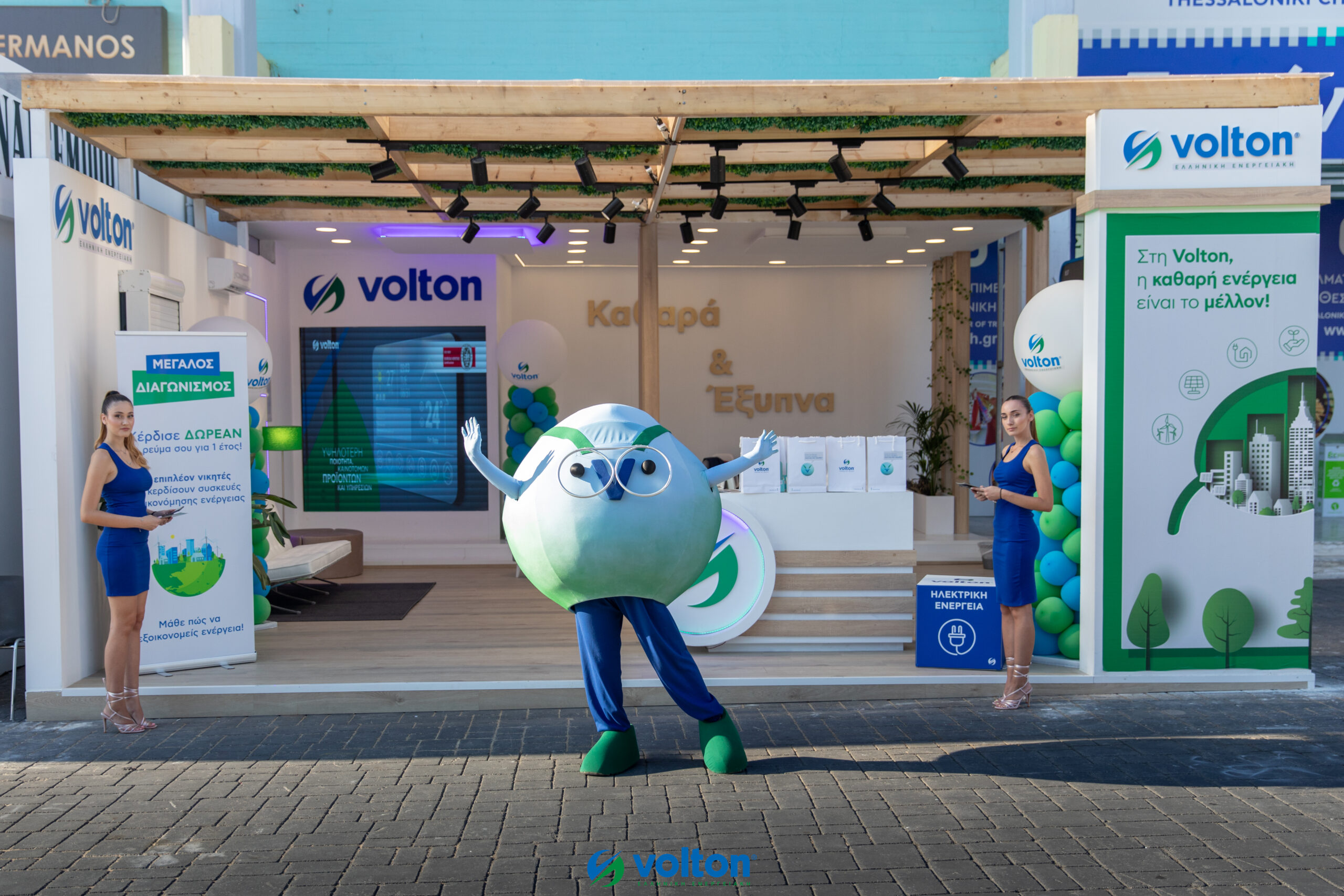 Η Volton έδωσε το παρών στην 87η Διεθνή Έκθεση Θεσσαλονίκης - Volton